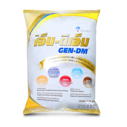 Gen-DM - MF เจ็น-ดีเอ็ม เอ็มเอฟ 2500 g. | Shopee Thailand