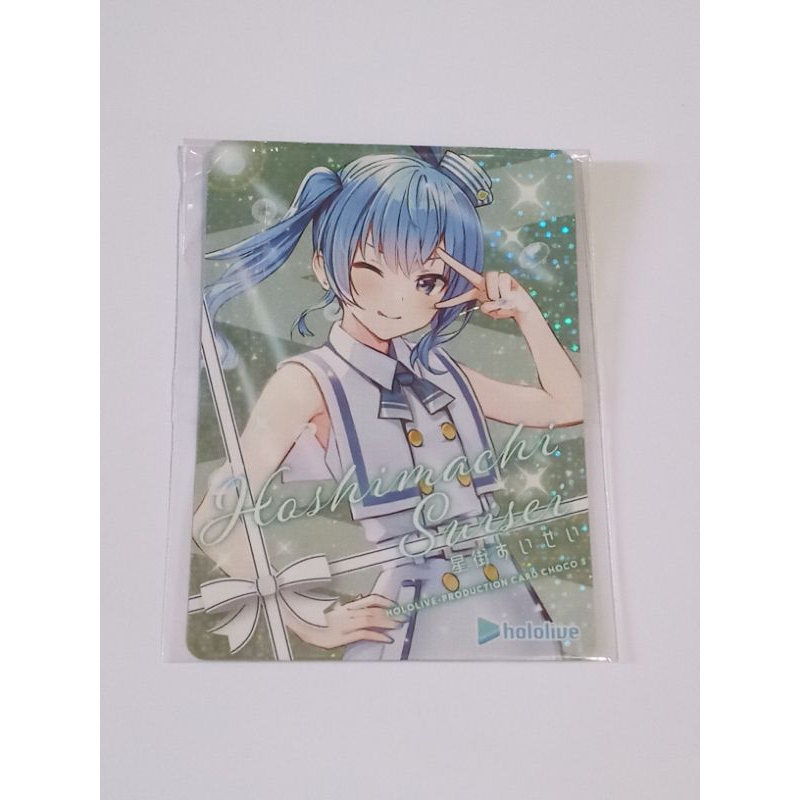 Bushiroad hololive production choco chocolate Suisei rare card | Shopee ...