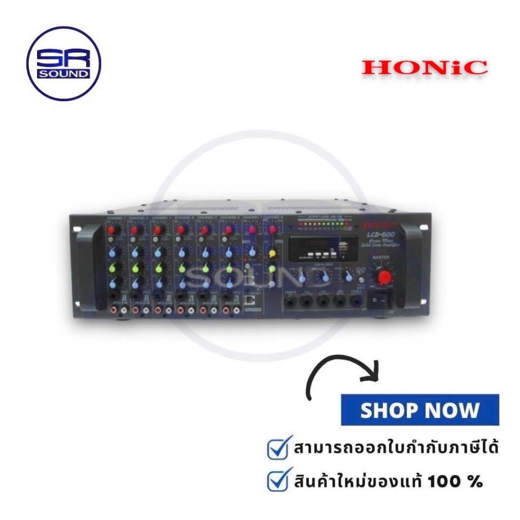 HONIC LCD600BT เพาเวอร์มิกซ์ AC/DC 600 วัตต์ LDC-600BT LCD 600BT | Shopee Thailand