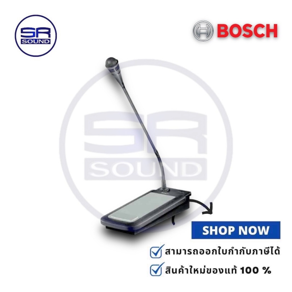 BOSCH LBB 1950/10 ไมโครโฟนตั้งโต๊ะ สำหรับเครื่องขยายระบบประกาศ (สินค้า ...