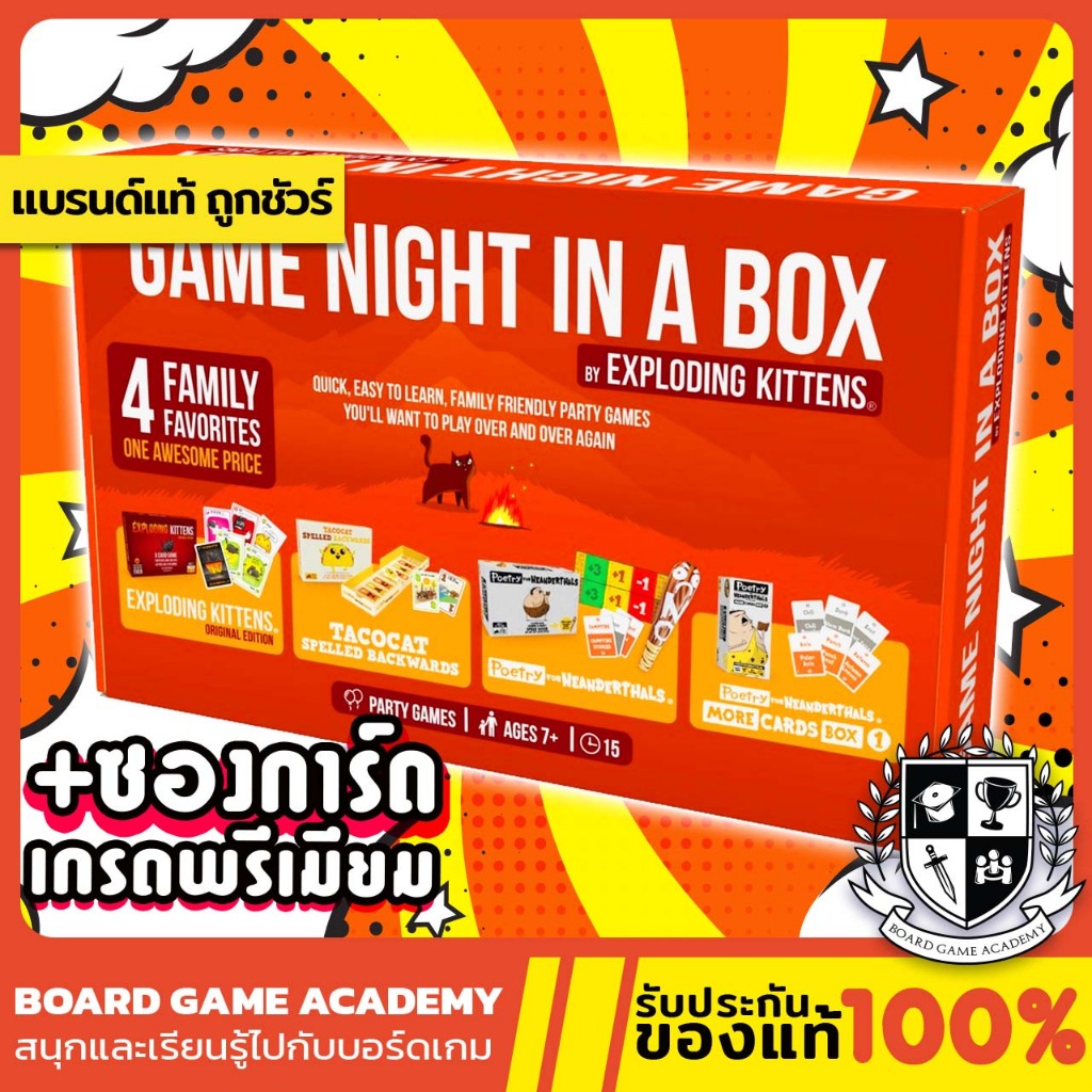 Exploding Kittens: Game Night in a Box 4 เกมในกล่องเดียว คุ้ม! (EN ...