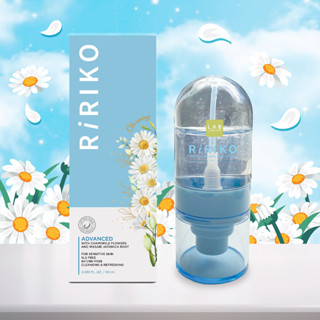 ริริโก๊ะ สวีทคาราเมล บอดี้ สเปรย์ RIRIKO SWEET CARAMEL BODY SPRAY ...