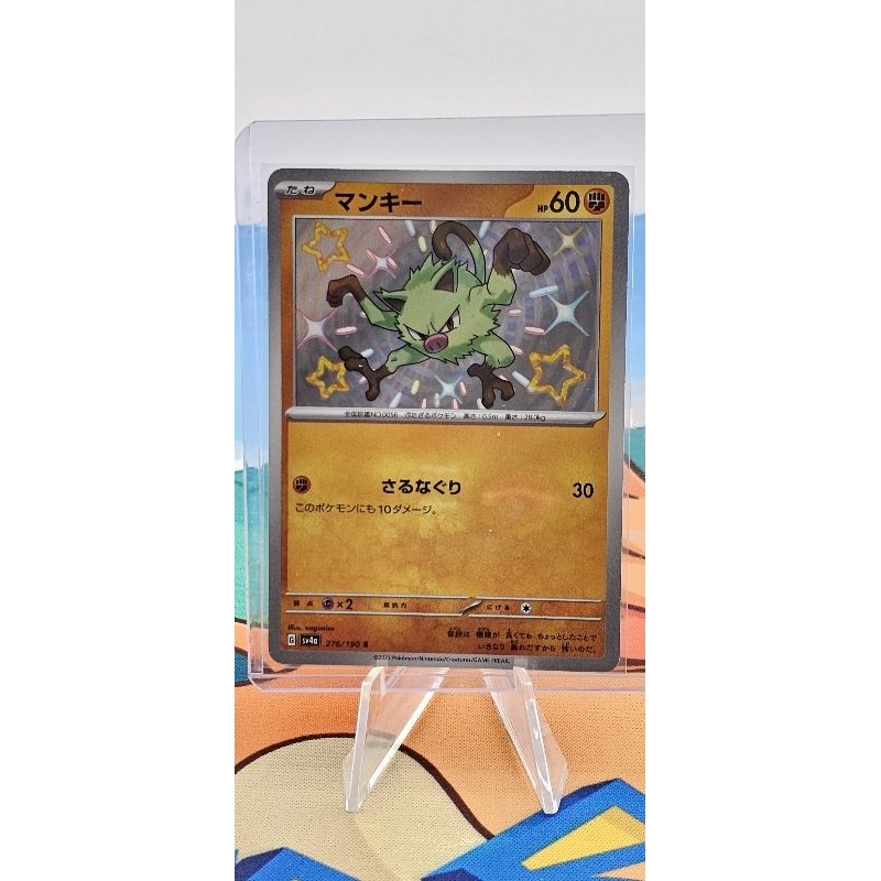 Pokemon Card "Mankey Shiny S 276/190" JAP Sv4a | Shopee Thailand