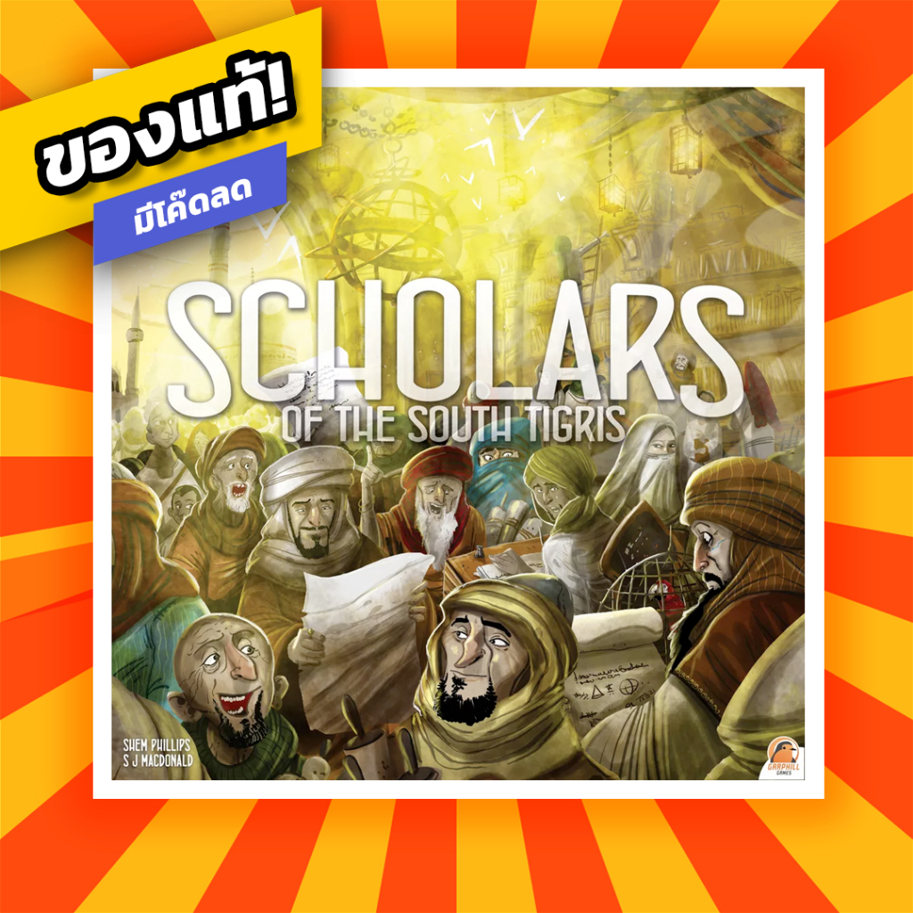 Scholars of the South Tigris ภาษาอังกฤษ Board Game บอร์ดเกม ของแท้ ...