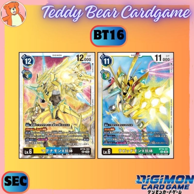 Digimon Card Game BT16: Beginning Observer Single Card (Secret) | Shopee Thailand
