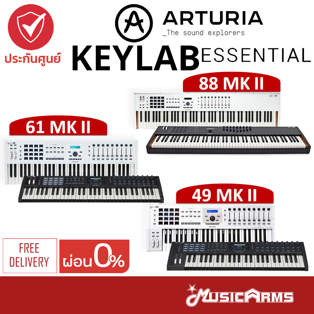 Arturia KeyLab 49 MKII / 61 MKII / 88 MKII คีย์บอร์ดใบ้ Arturia KeyLab ...