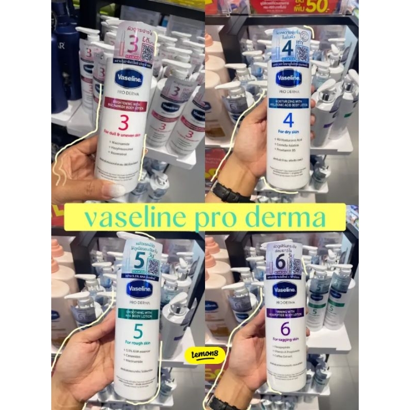 VASELINE Pro Derma 4 สูตร เพื่อผิวกระจ่างใส (ของแท้) | Shopee Thailand