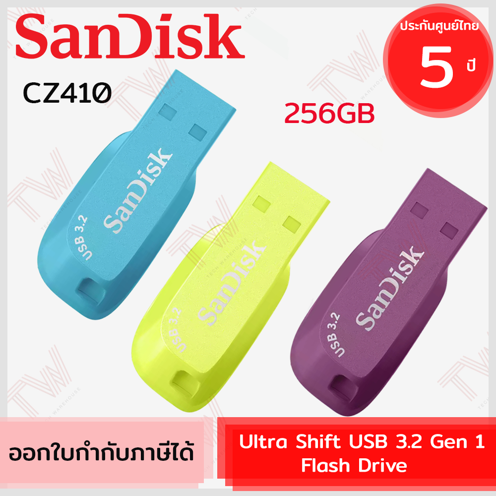 SanDisk Flash Drive Ultra Shift USB 3.2 Gen 1 (Green /Blue /Purple ...