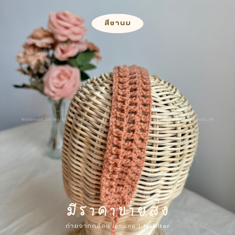 NOTBASIC - (พร้อมส่ง ไม่ต้องรอถัก) คาดผมถักโครเชต์ ที่คาดผมไหมพรม คาดผมHandmade (คาดผมสีล้วน-V.2 ...