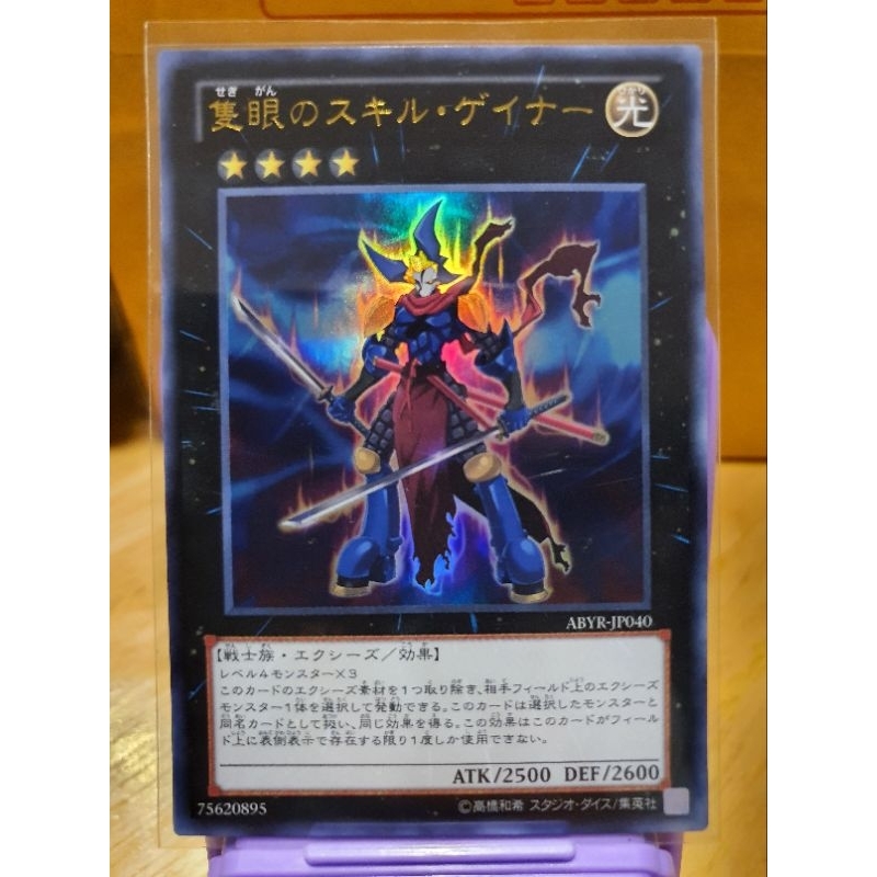 ***ถูกที่สุด***Yugioh (Ultra Rare) 03 | Shopee Thailand