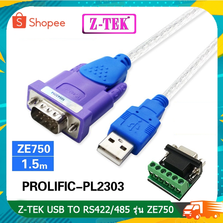 Z-TEK USB TO RS422/485 Z-tek ZE750 ยาว 1.5เมตร | Shopee Thailand