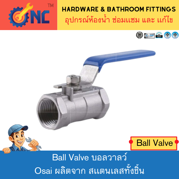 NC Hardware Ball Valve บอลวาลว์ Osai ผลิตจาก สเเตนเลสทั้งชิ้น | Shopee ...