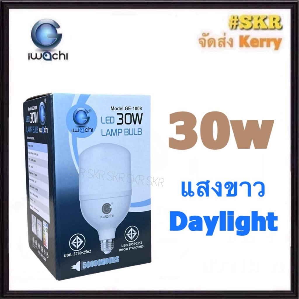 IWACHI หลอดไฟ LED 30W 40W 50W 60W 80W ขั้ว E27 ทรงกระบอก หลอดแคปซูล ...