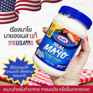 mayo ราคาพิเศษ | ซื้อออนไลน์ที่ Shopee ส่งฟรี*ทั่วไทย!