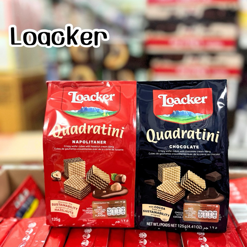 Loacker ล็อคเกอร์ เวเฟอร์ นโปเลียน เฮเซลนัท และ ช็อกโกแลต ขนาด125 ก. ...