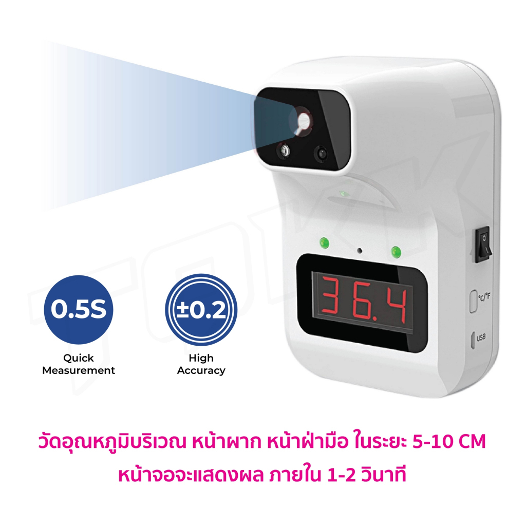 พร้อมส่ง Hoco รุ่น YS-ET03 เครื่องวัดอุณหภูมิ เครื่องวัดไข้ ความแม่นยำ ...