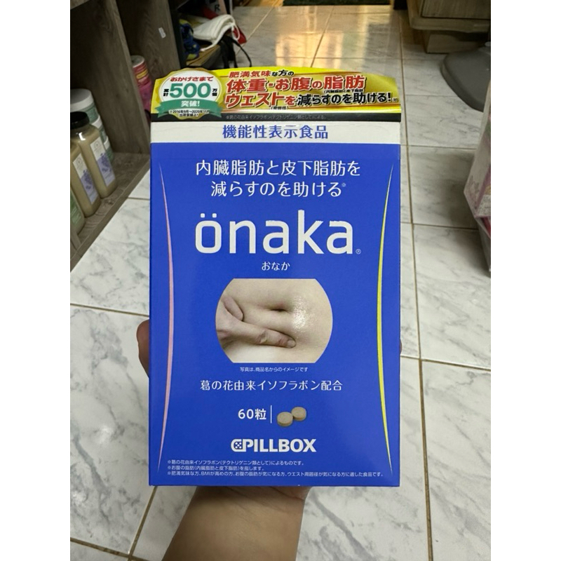 ️พร้อมส่ง ️ - Onaka สำหรับคนที่ต้องการลดหน้าท้อง พุง ตัวนี้ขายดีมากกกกในญี่ปุ่น | Shopee Thailand