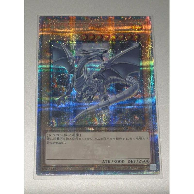 Yu-Gi-Oh: Blue-Eyes White Dragon ระดับ Quarter Century Secret Rare QCDB-JP009 การ์ดยูกิภาษา ...