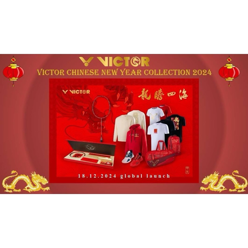 VICTOR DRAGON CHINESE NEW YEAR | Shopee Thailand