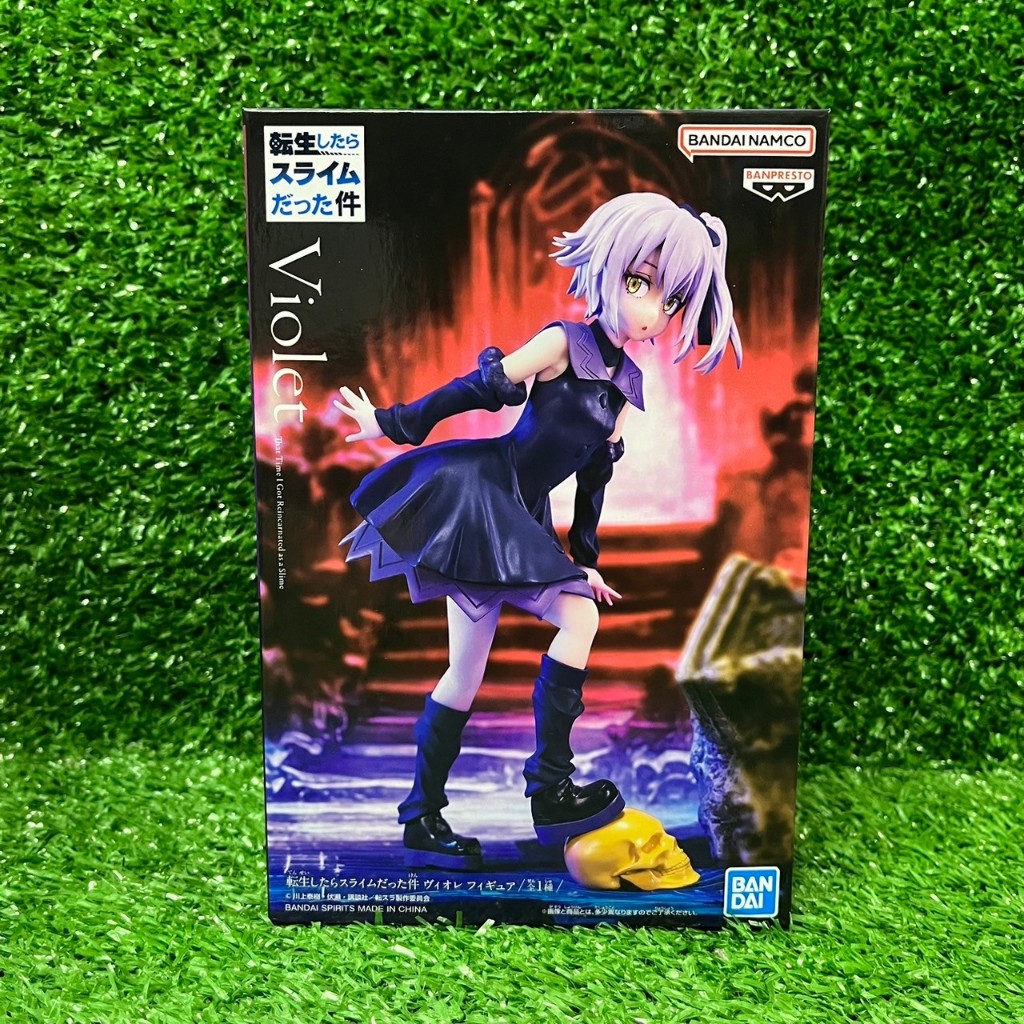 [พร้อมส่ง] Tensei Shitara Slime Datta Ken - Ultima (Banpresto) figure ...
