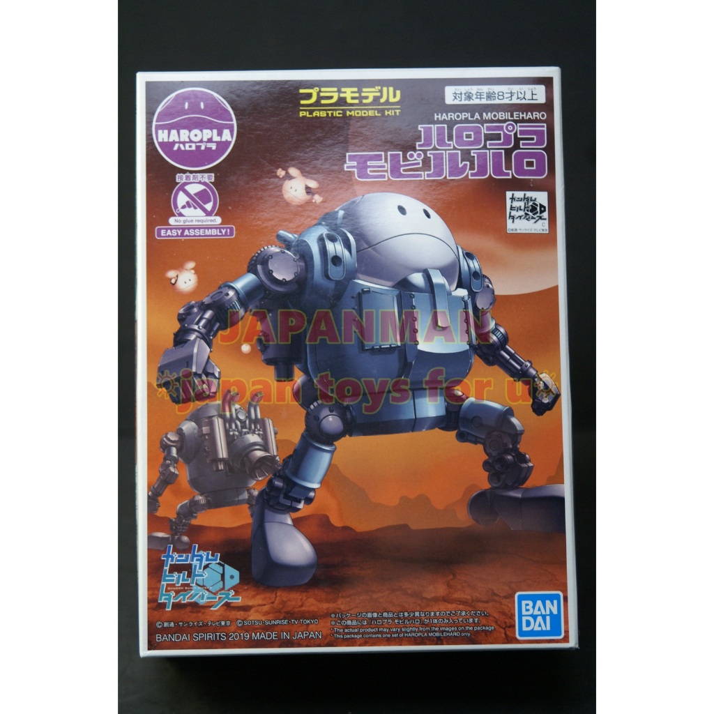 Bandai Haropla Gundam Build Divers Divers Mobile Haro | Shopee Thailand
