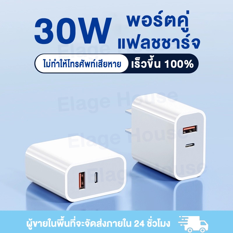 XIAOMI สายชาติเร็ว type c 6A ชุดชาร์จ GaN PD30W ชุดชาร์จแฟลช เครื่องชาร์จเร็ว + สายชาร์จ USB To ...