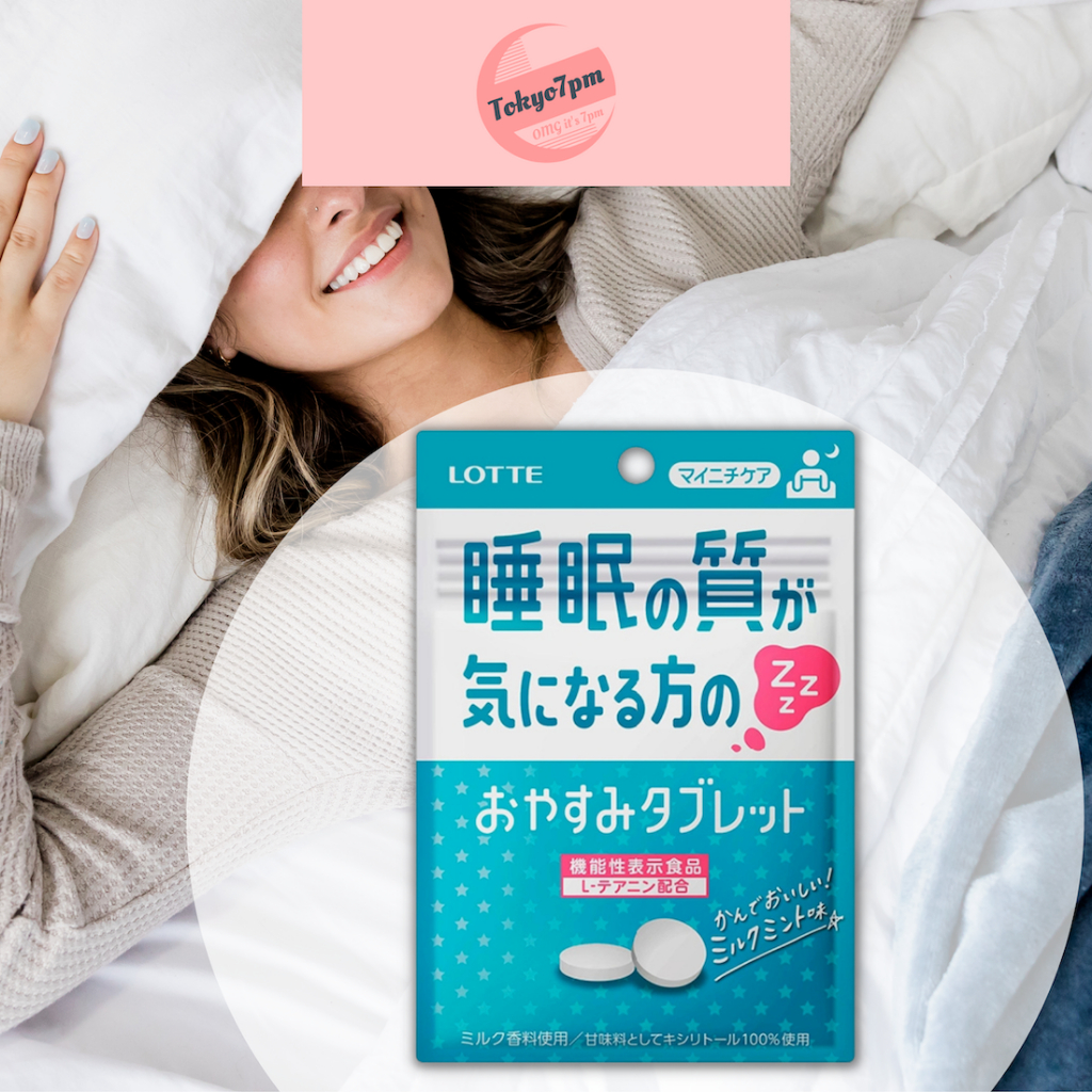 Lotte Goodnight Care Sleep tablet ลูกอม ช่วยให้ นอนหลับสบาย รสนมผสม ...
