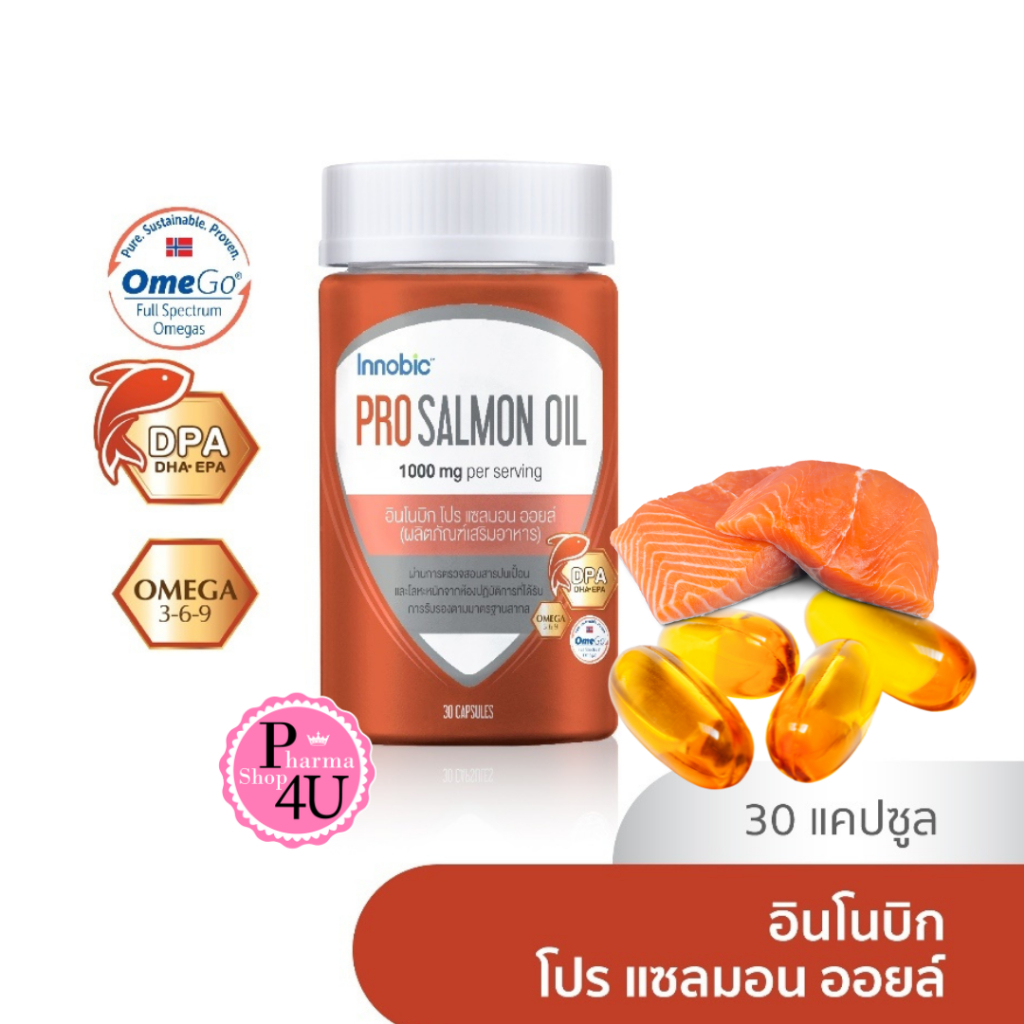 Innobic Pro Salmon Oil 30 แคปซูล อินโนบิก โปร แซลมอน ออยล์ (ผลิตภัณฑ์เสริมอาหาร)#11348 | Shopee ...
