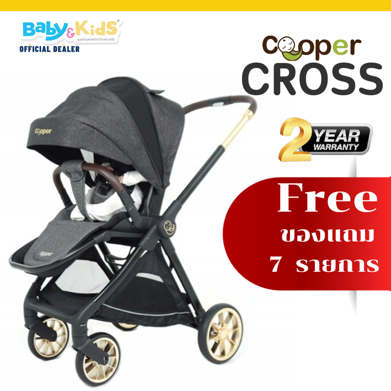 Cooper Cross รถเข็นเด็ก เข็น2ด้าน พับออโต้น้ำหนัก 8.9 kg. พับเล็ก ศูนย์ ...