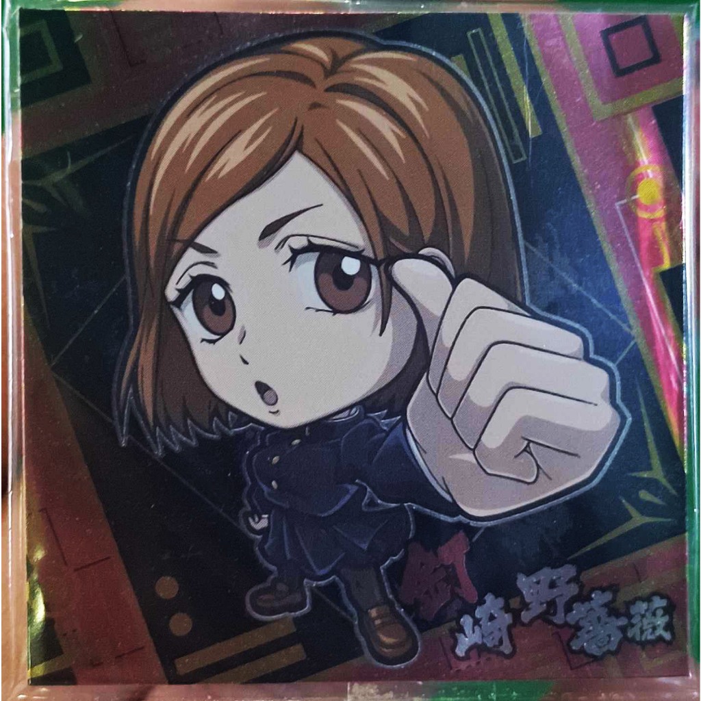 การ์ดและสติ๊กเกอร์ มหาเวทย์ผนึกมาร Jujutsu Kaisen Sticker Ensky / Bandai / bikkuriman | Shopee ...