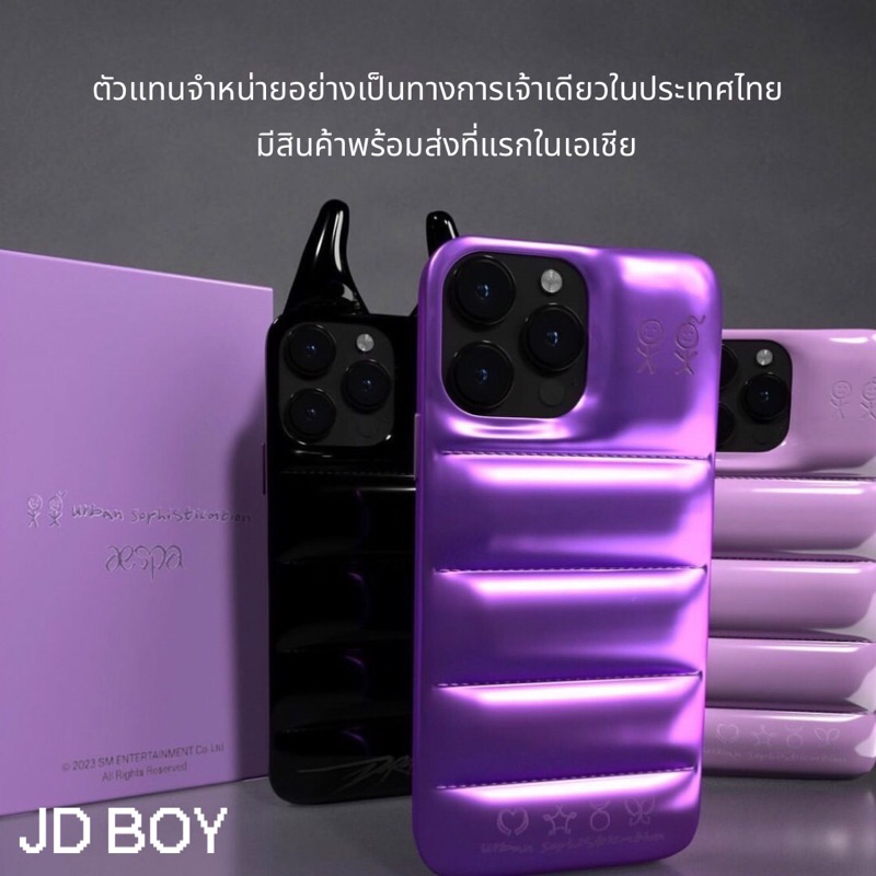 มีส่งด่วน(ของแท้100%ตัวแทนจำหน่าย) JDBOY - Urban sophistication x Aespa ...