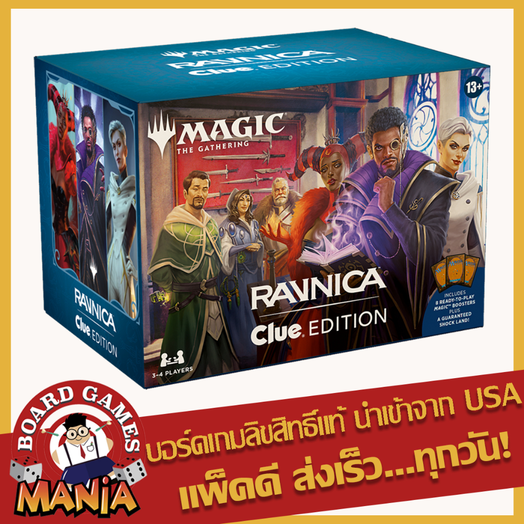 [MTG] Ravnica: Clue Edition Magic The Gathering Murders at Karlov Manor ...