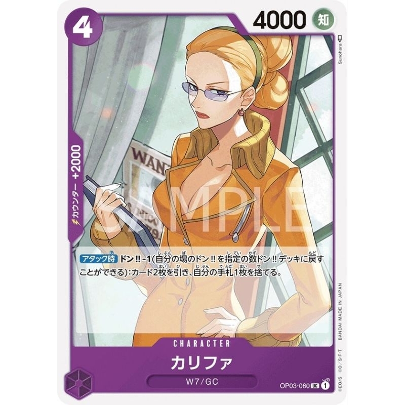 [One Piece Carde Game] การ์ดวันพีช OP03 ระดับ UC แบบแยกใบ "ทีมสีม่วง" (Ver.ภาษาญี่ปุ่น) | Shopee ...