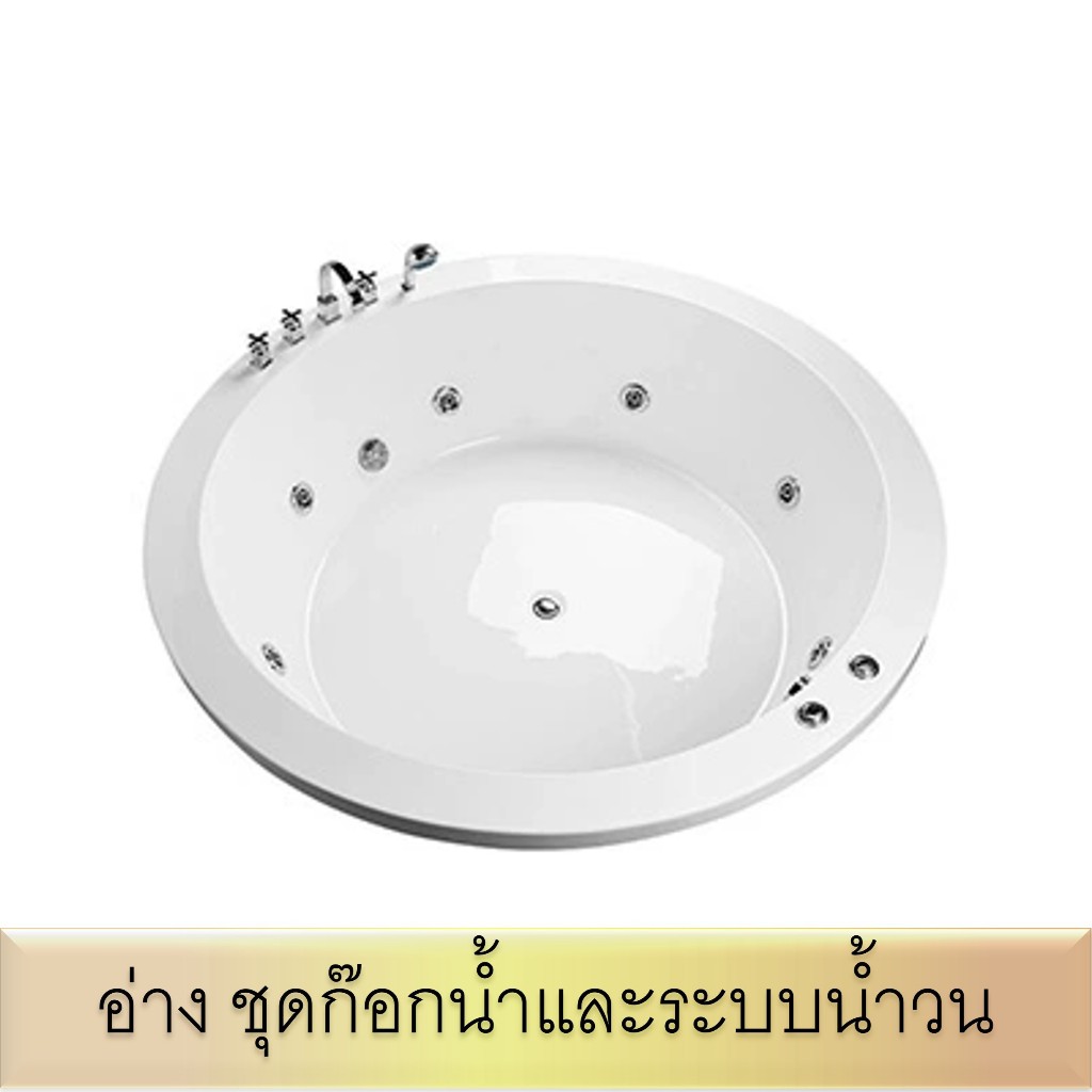 อ่างอาบน้ำ Built-in Circle Jacuzzi อ่างจากุซซี่ ทรงกลมสมัยใหม่ สวยหรู ...