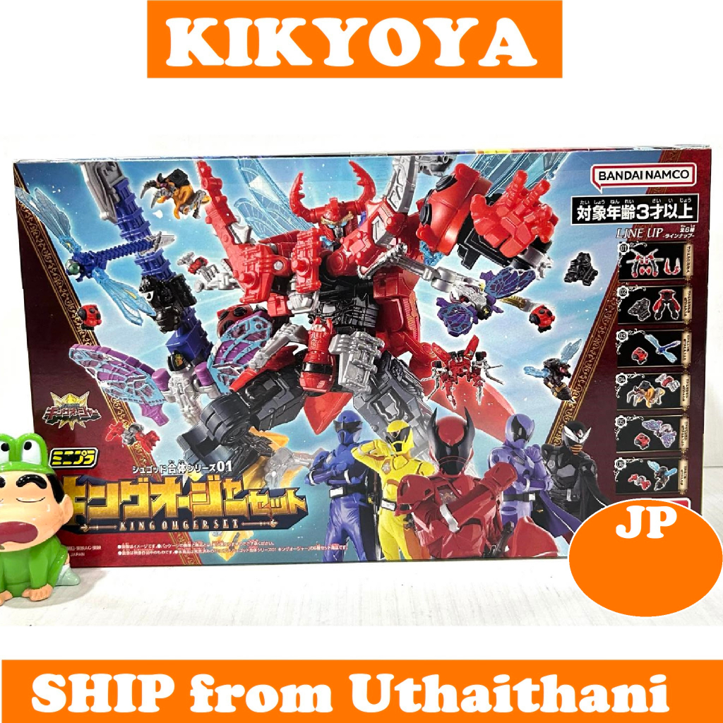 แกะกล่อง ไม่แกะถุง Minipla Shugod Gattai Combination Series 01 King ...
