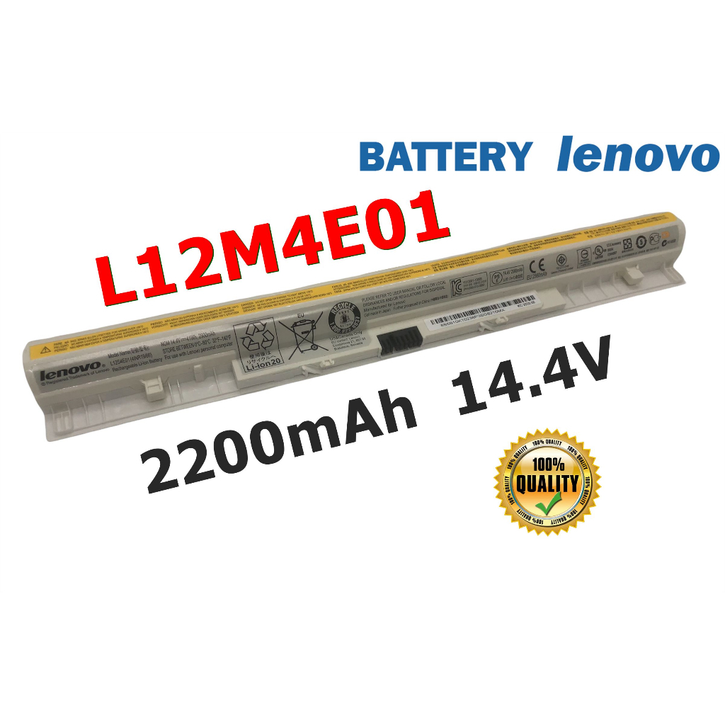 LENOVO แบตเตอรี่ L12M4E01 ของแท้ (สำหรับ L12S4A02 L12S4E01 L12L4E01 G40 ...