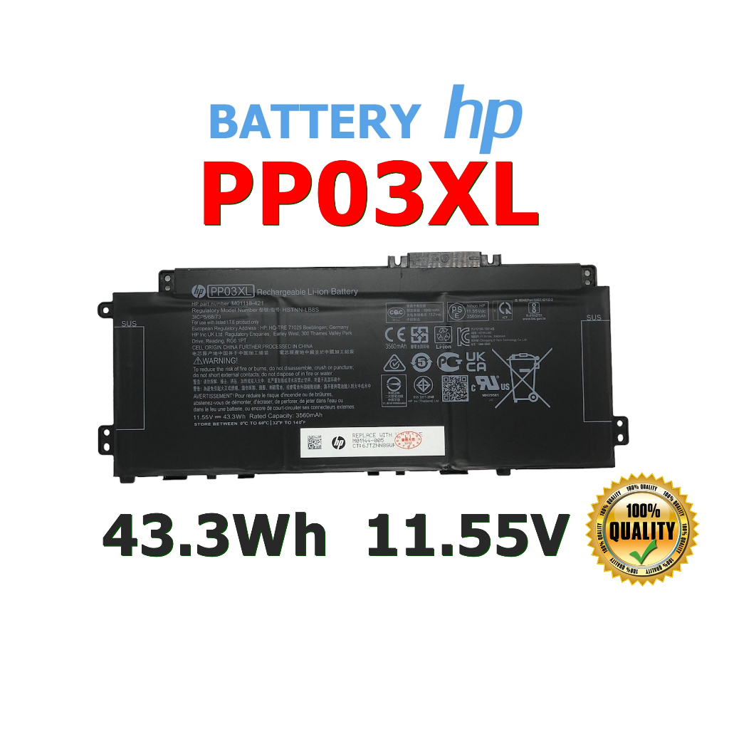 HP แบตเตอรี่ PP03XL (สำหรับ PAVILION X360 14-DW DW0007UR DW1054TU ...