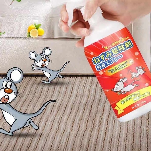 สเปรย์ไล่หนู สเปรย์ป้องกันหนู 500ml. #F065 | Shopee Thailand