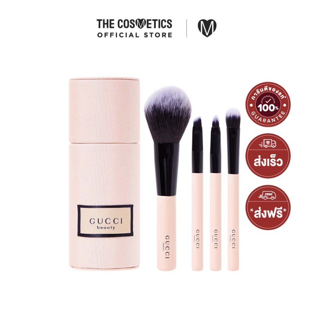 Gucci Brush Gift Set - 4 pcs เซคแปรงแต่งหน้า Travel Size 4 ชิ้น สีนู้ดชมพู | Shopee Thailand