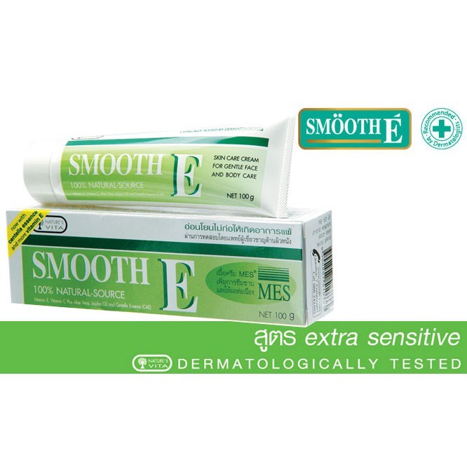 Smooth e cream 100 g ( 1 หลอด) สมูทอี ครีม สมูทอีครีม 100g Natural ...