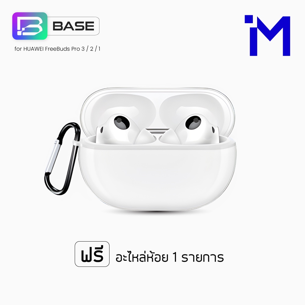 (ส่งไว/พร้อมส่งจากไทย) เคสกันกระแทก HUAWEI FreeBuds Pro 3 / Pro 2 / Pro ...