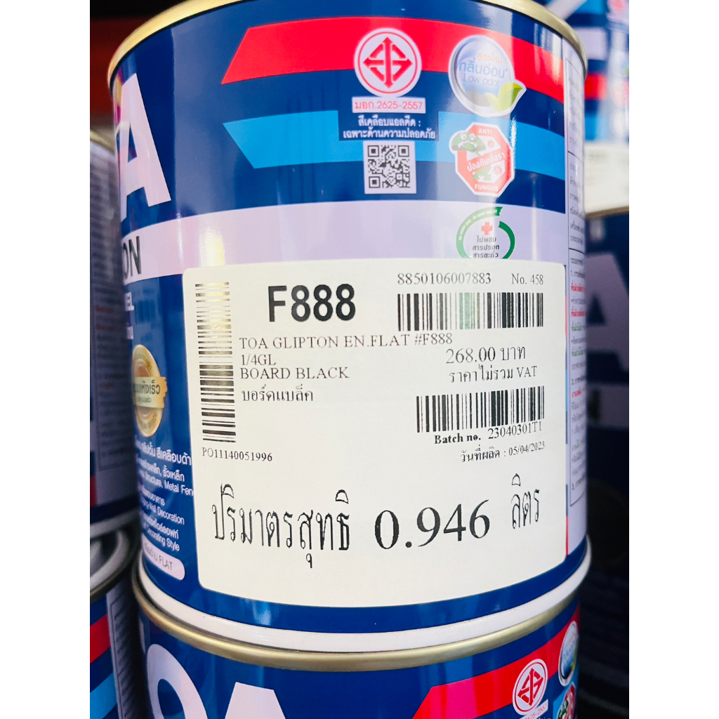 TOA สีเคลือบด้าน F888ดำด้าน กลิปตั้น สีเคลือบด้าน 1/4กล / (0.946ลิตร ...