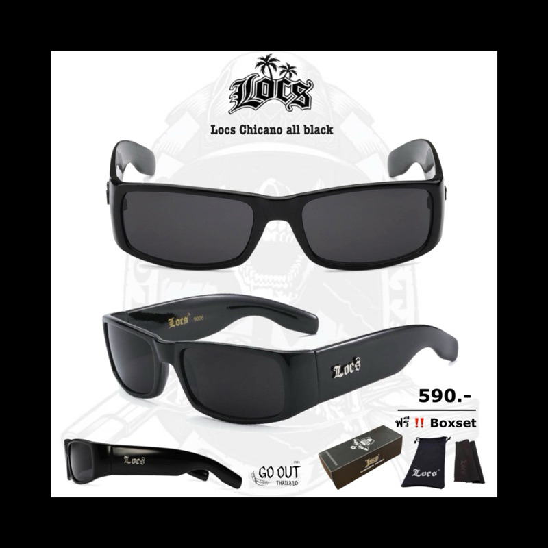 ลดราคา ‼️ แว่น locs แท้ 100% รุ่น chicano (จัดส่งในไทย 1-2 วันได้รับ ...