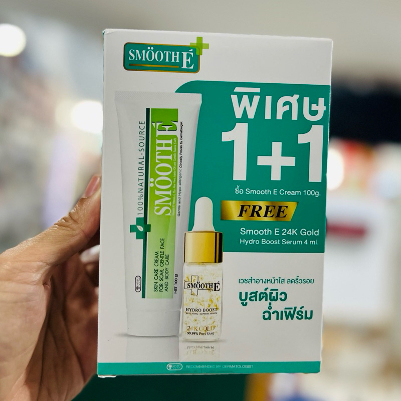 แถมฟรี24k gold4ml Smooth E Cream สมูทอี ครีม ปริมาณสุทธิ 100 g ...