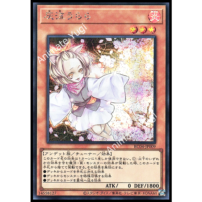 [YUGIOH !] SCR Rarity Collection [RC04-JP] การ์ดยูกิ แยกใบ เลือกได้ Yu-Gi-Oh! การ์ดยูกิ yugi ฟล์ ...