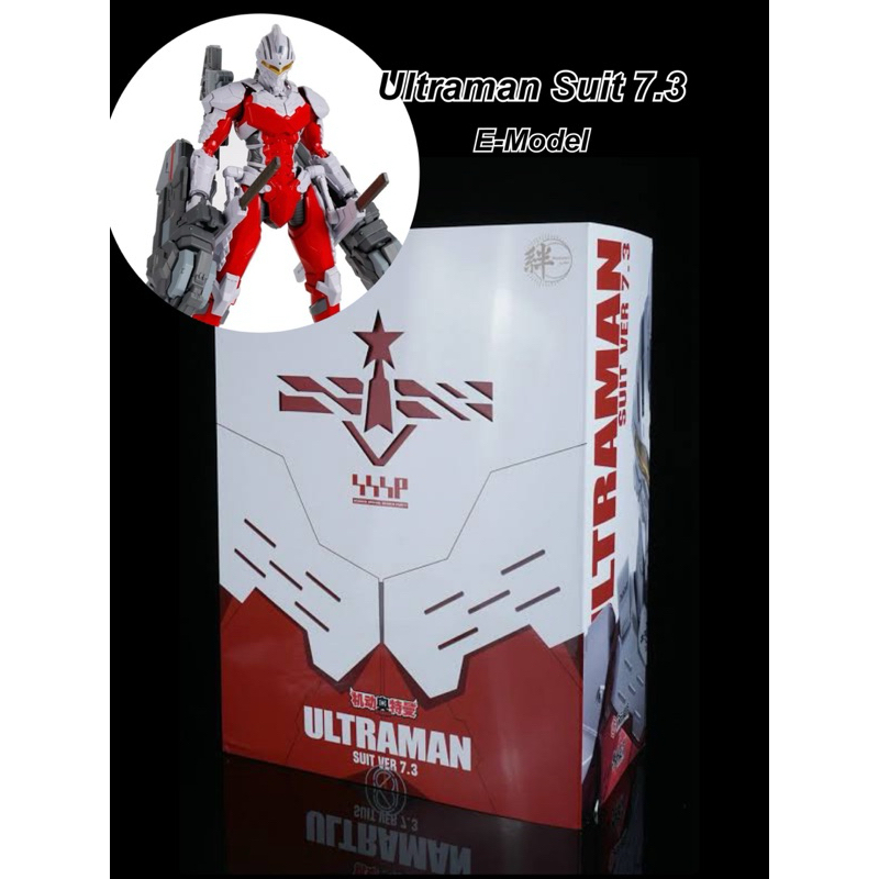 (พร้อมส่ง) 1/6 Ultraman Suit 7.3 ค่าย E-Model , Dimension Studio ...