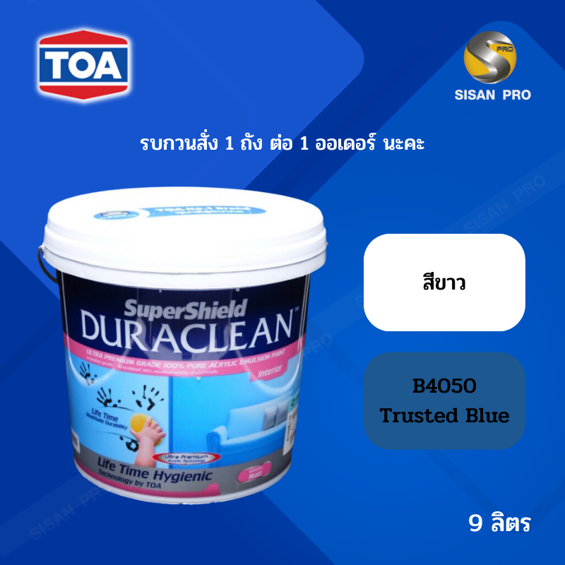 TOA Supershield Duraclean Matt Acrylic Paint ทีโอเอ ซุปเปอร์ชิลด์ ดูรา ...