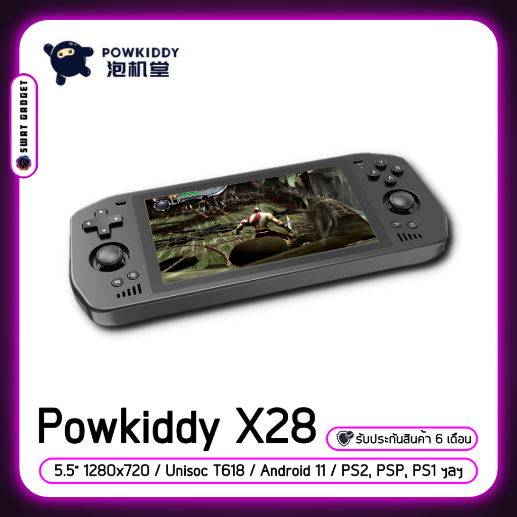 [Pre-Order] Powkiddy X28 เครื่องเกมพกพา จอสัมผัส 5.5 นิ้ว IPS ระบบ Android 11 รองรับ PS2 WII 3DS ...