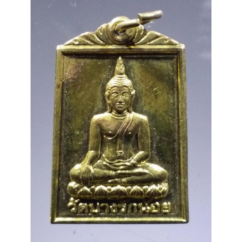 Antig Super 1440 เหรียญทองฝาบาตร หลวงพ่อวัดบางรักน้อยพระมีขนาดกว้าง 2.06 cm ความสูง 3.05 cm ...