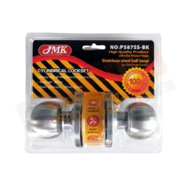 ลูกบิดห้องนอน BBSS 387SS / JMK P587SS TD42 | Shopee Thailand